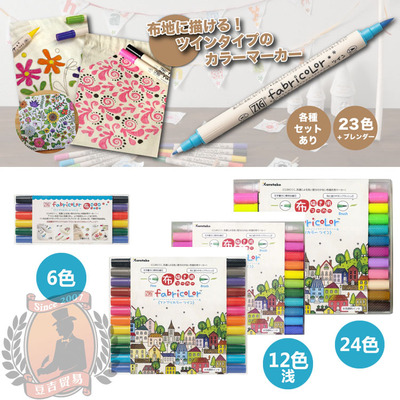 现货吴竹kuretake艺术风彩绘笔