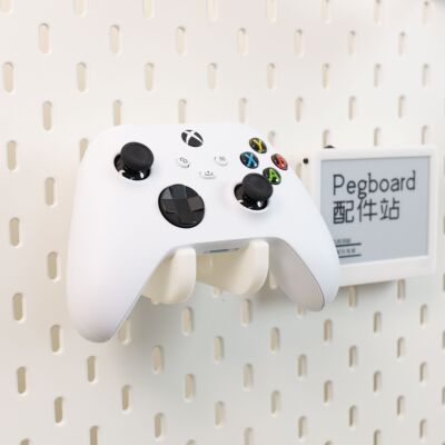 适用宜家SKADIS斯考迪斯 宜家洞洞板配件xbox one&series手柄支架