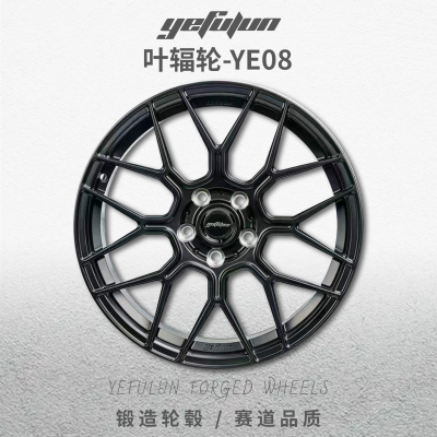 正品叶辐轮YE08定制锻造轮毂18寸19寸20寸三系五系A3A4A4雅阁极氪