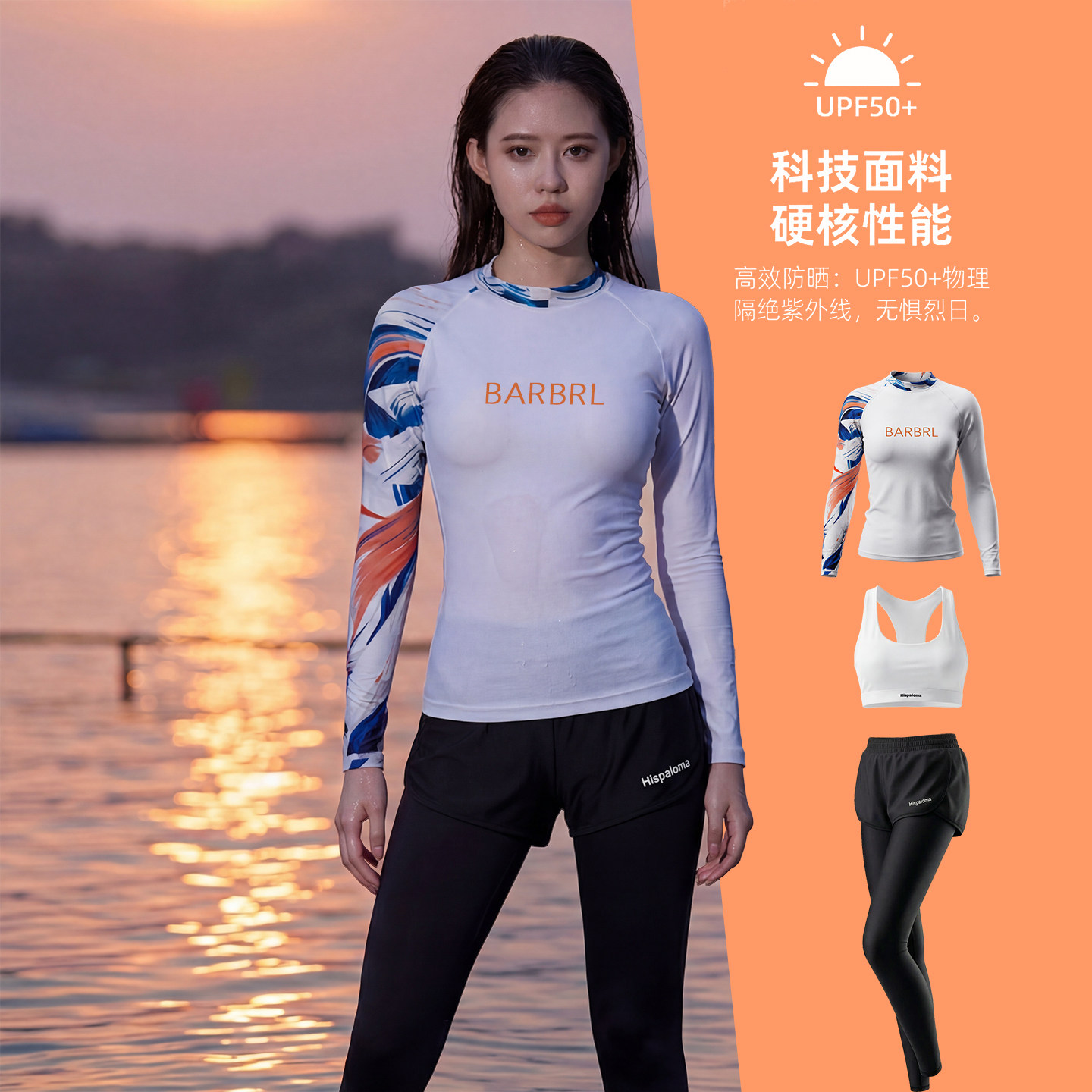 韩国冲浪服女泳衣分体长袖潜水服长裤全身速干显瘦防晒温泉水母衣