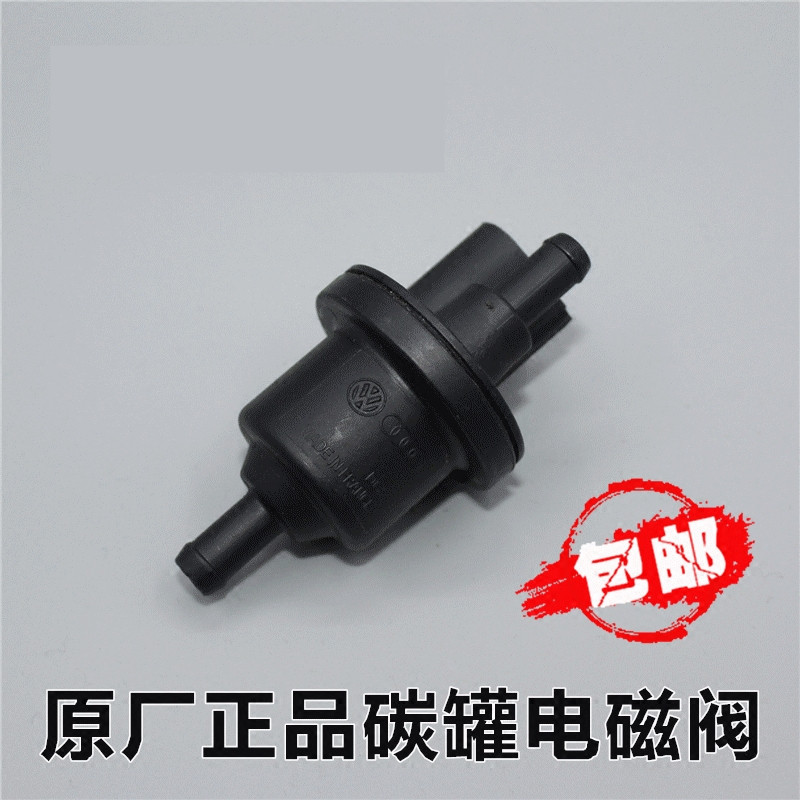 碳罐电磁阀10v电压,碳罐电磁阀电压只有7v,碳罐电磁阀(第5页)_大山谷图库