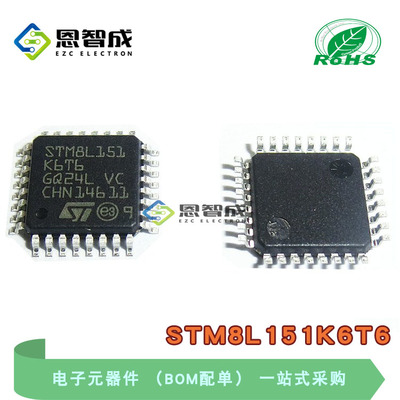 LQFP32STM8L151K6T68位微控制器