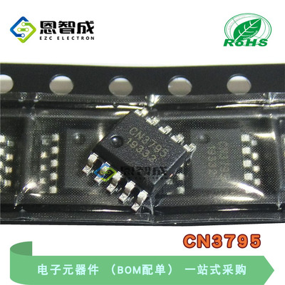 TSSOP-10CN3795电池充电管理