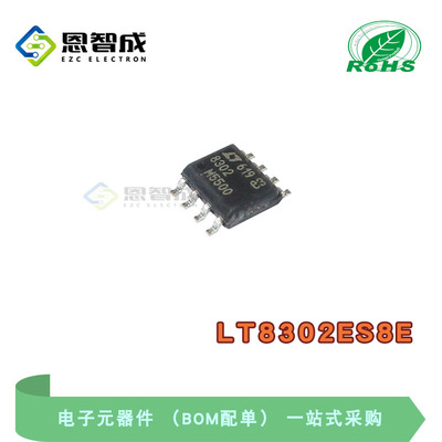 LT8302ES8E电源管理SOP8
