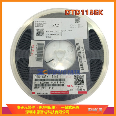 DTD113EKROHMSOT23-3