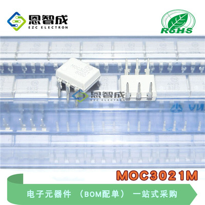 全新原装 MOC3021 MOC3021M 直插DIP6 光电耦合器 隔离器芯片