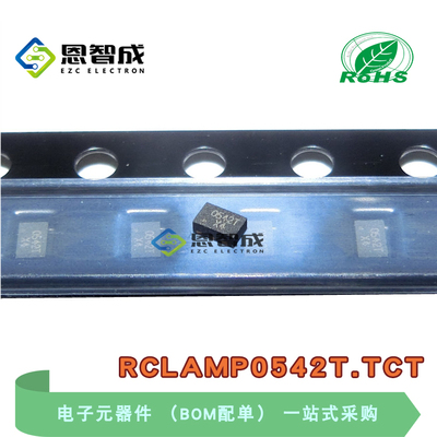 全新 RCLAMP0542T.TCT 丝印0542T SLP1610P4T 2线ESD保护