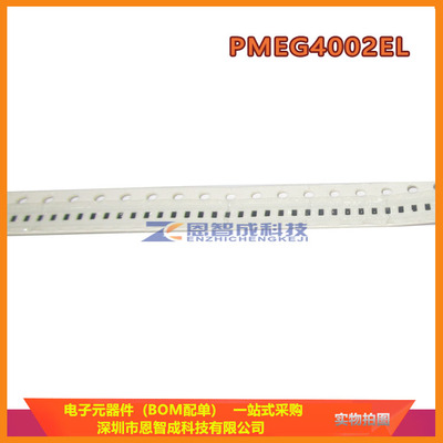 PMEG4002EL肖特基二极管SOD-882