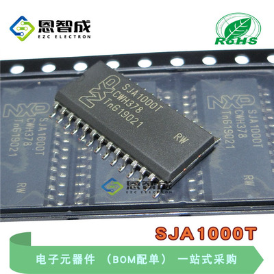 SJA1000T SOP-28 网络控制器/CAN收发控制器 全新原装正品
