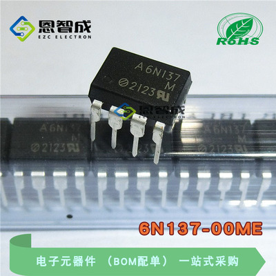 DIP6N137-00ME光耦-逻辑输出