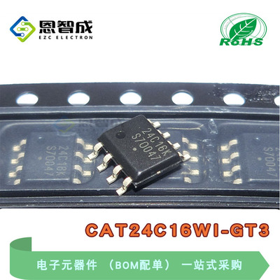 CAT24C16WI-GT3 电可擦除可编程只读存储器 16K-Bit 全新原装