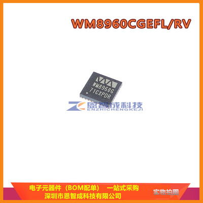 WM8960CGEFL/RVQFN32