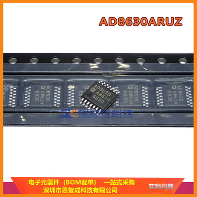 放大器AD8630ARUZTSSOP