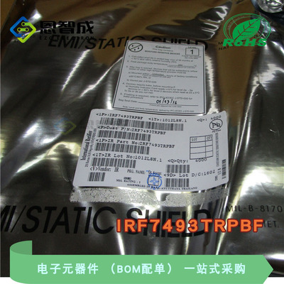 IRF7493TRPBFSOP8MOS管