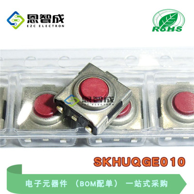 SMDSKHUQGE010按键微动