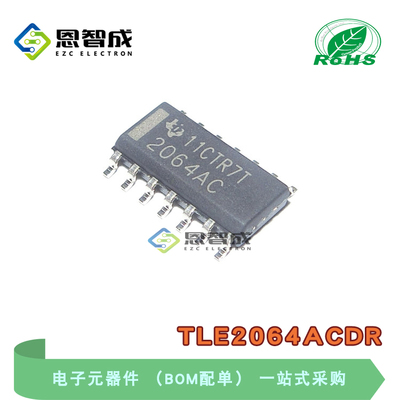TLE2064ACDR TLE2064 贴片SOP14 四路运算放大器 全新原装