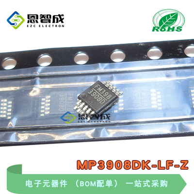 MP3908 MSOP10原装正品MPS丝印3908D 电源管理芯片 MP3908DK-LF-Z