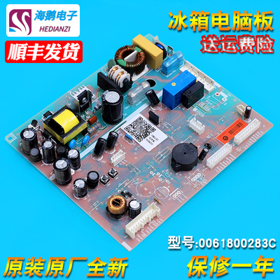 0061800283C适用海尔冰箱配件电脑板电源控制主板BCD-452WDBA(DZ)