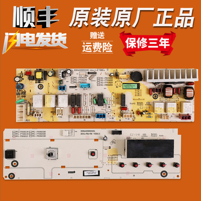 适用惠而浦滚筒洗衣机WG-F75821K WG-F85821K电脑板电源显示主板