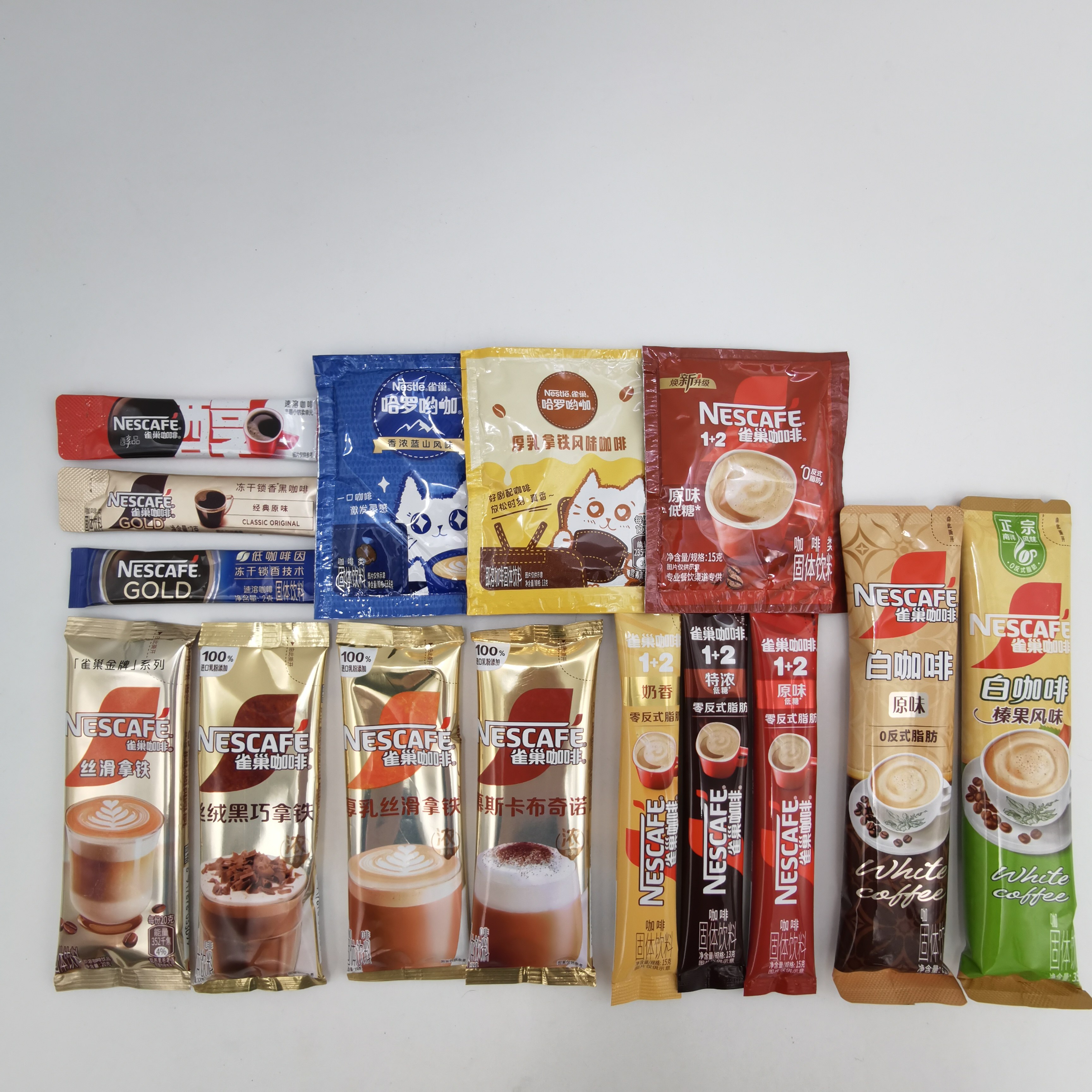 Nestle雀巢咖啡馆藏原味特浓奶香美式纯黑咖啡瓶装速溶新老包装