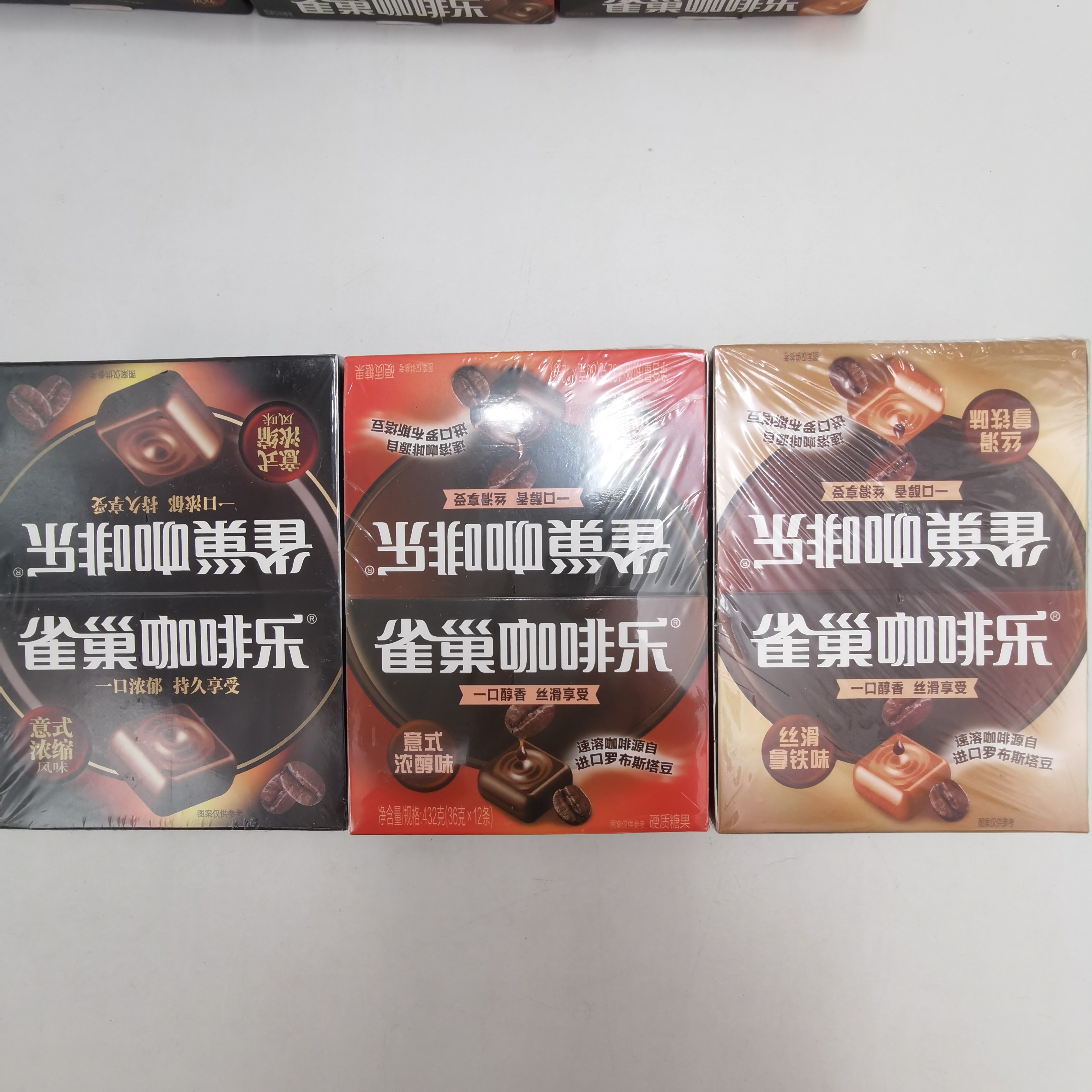 临期特价雀巢咖啡乐徐福记联名拿铁意式浓缩风味咖啡糖硬糖新老款