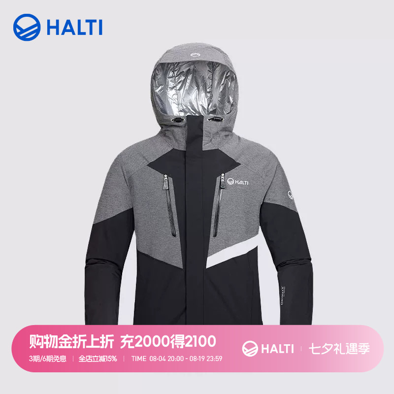 HALTI 男式户外双板防风防水透气弹性保暖滑雪服 H059-2339