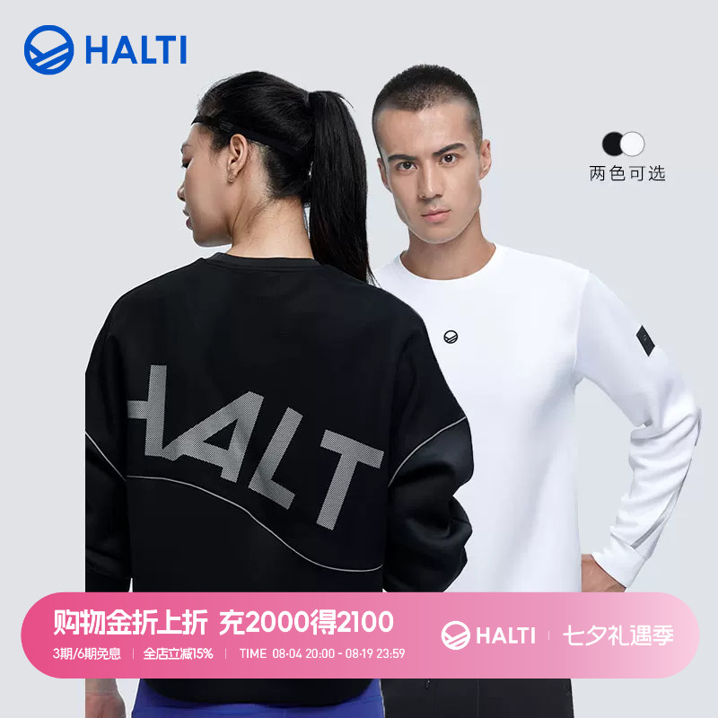 HALTI哈尔迪男女款春季百搭宽松套头休闲潮流时尚弹力运动卫衣