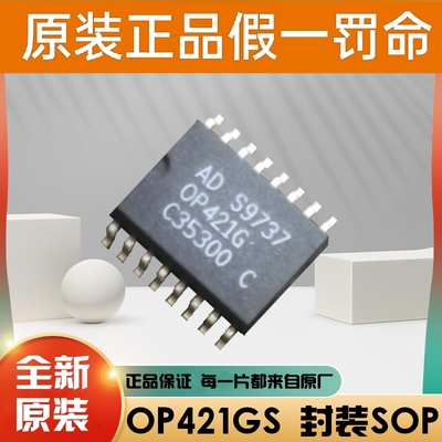 原装 OP491GSZ SOIC-14 贴片 OP491G GS REEL7 运算放大器 IC芯片