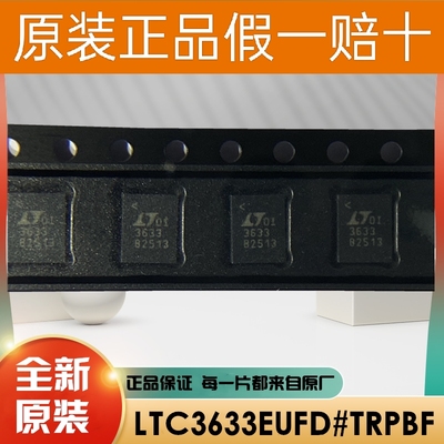 LTC3528EDDB-2 LTC3529EDCB LTC3536EMSE #PBF LTC3530EDD#TRPBF