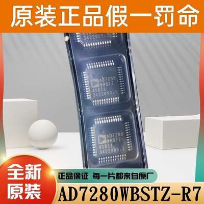 原装正品 AD9674KBCZ AD9674