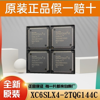 原装 XC6SLX100-2FGG676C XC6SLX100-2FGG676 现场可编程门阵列IC