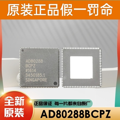 AD80276BBCZ AD80288BCPZ AD80305BBCZ AD80307BCPZ AD80288