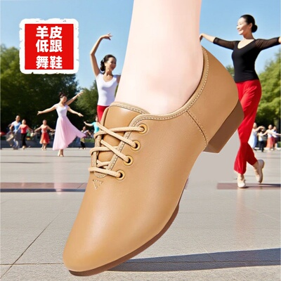 新款真皮舞蹈鞋小羊皮广场舞鞋交谊舞鞋直板底耐磨柔软透气跳舞鞋
