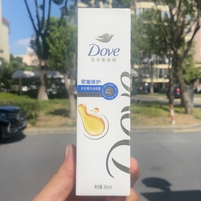 多芬密集修护护发精华油喷雾护发精油改善毛躁80ml