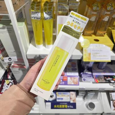 日本委托代买capsule serum VC精华卸妆磨砂啫喱化妆水补水保湿