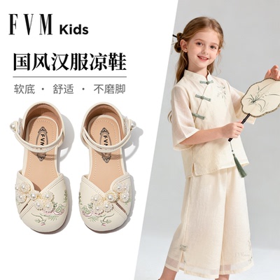 女童国风汉服凉鞋公主风洋气