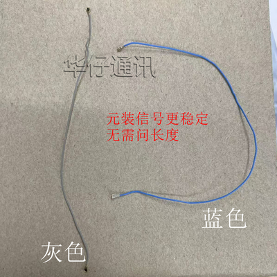 适用华为Nova11SE手机信号天线主板信号线同轴线BON-AL00 射频线