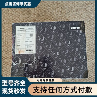 议价UTOR REGULATOR 510 AC PRESSU