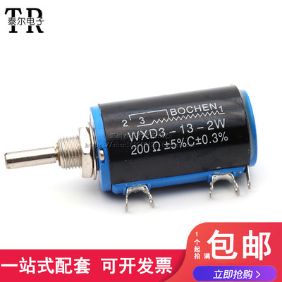 WXD3-13-2W 精密多圈电位器 1K/2.2K/3.3K/4.7K/10K/22K/47K/100K