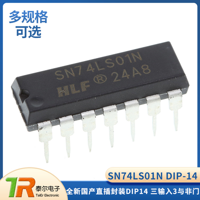 全新SN74LS01N HD74LS01P 直插 封装DIP14 三输入3与非门