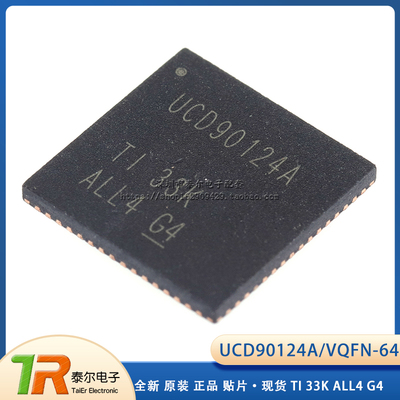 全新原装 贴片 UCD90124A UCD90124ARGCR VQFN-64 现货