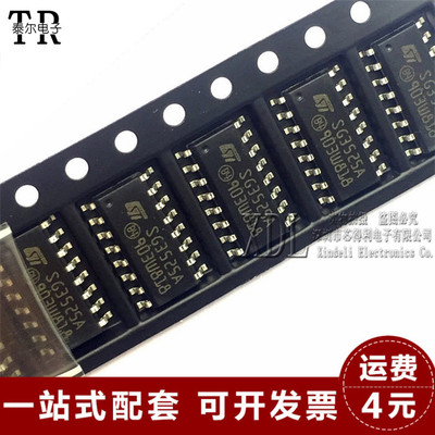 贴片 SG3525A SG3525ADR SG3525 SOP16 电源芯片 国产全新