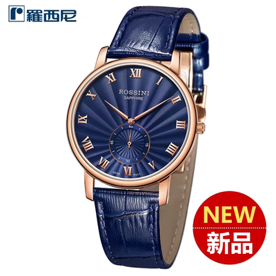 劲爆价原厂发货ROSSINI罗西尼SR9461/超薄情侣表全国联保