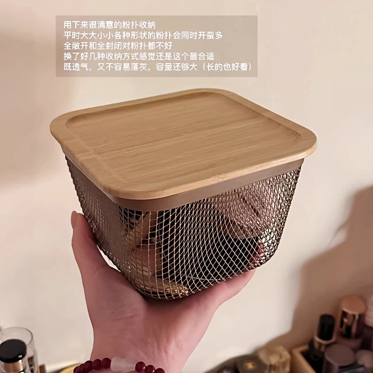 粉扑收纳盒桌面梳妆台透气防尘盒子放气垫美妆蛋化妆品置物架整理