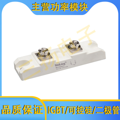 MOS模块1360/1000/900/680A650/200VNCK/VK/VDK/VNK/VSK3拍前询