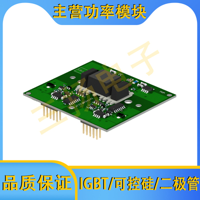 驱动板SKYPER322ndedition SKYPER322ndeditionCV拍前询