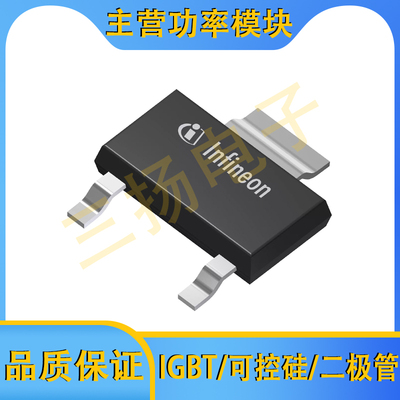 500V~950V N沟道Cool MOSFET场效应管IPN70/60R600/450P7S拍前询
