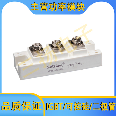碳化硅二极管MFK/MFDK/MBR/AMFK400/300/200/150U-K1/K2/K4拍前询
