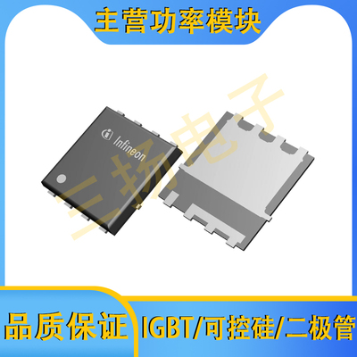 N沟道MOSFET场效应管ISC019N10NM8拍前询