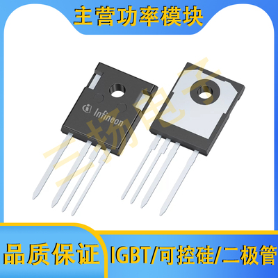 500V~950V N沟道Cool MOSFET场效应管IPZA65R035/029CFD7A拍前询